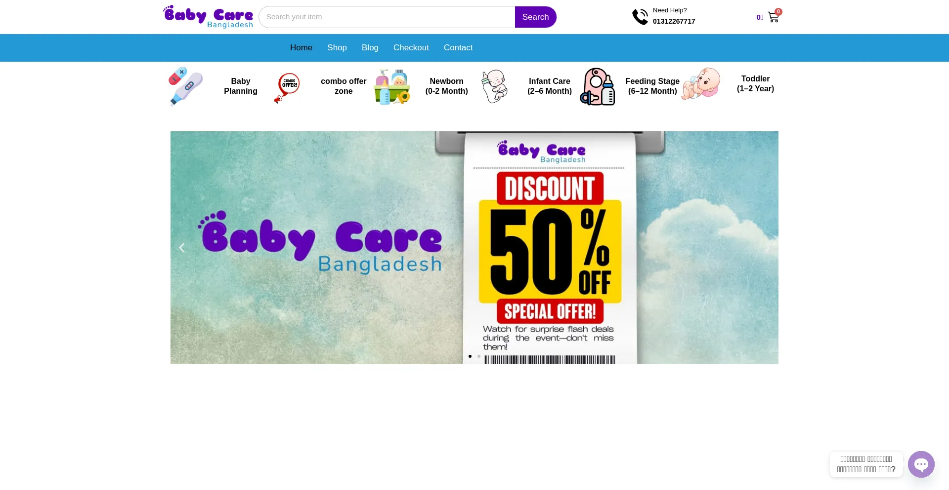 Babycarebangladesh.com Bewertungen – Ist diese Website sicher und ...