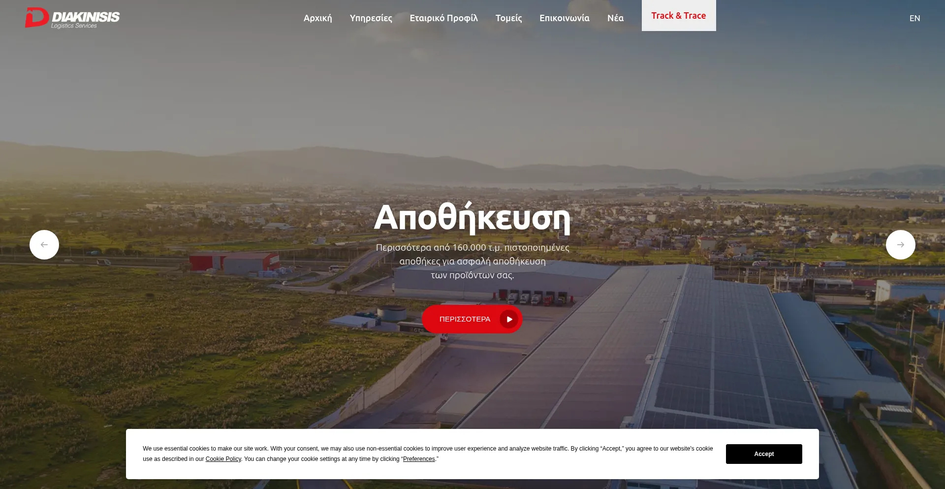 Diakinisis.gr Bewertungen – Ist diese Website sicher und vertrauenswürdig?